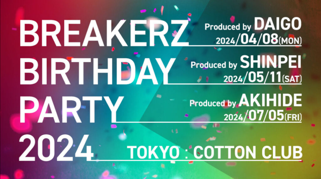 SCHEDULE - D5 RECORDS